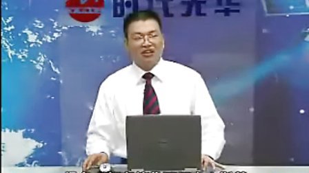 如何当好中层管理者04