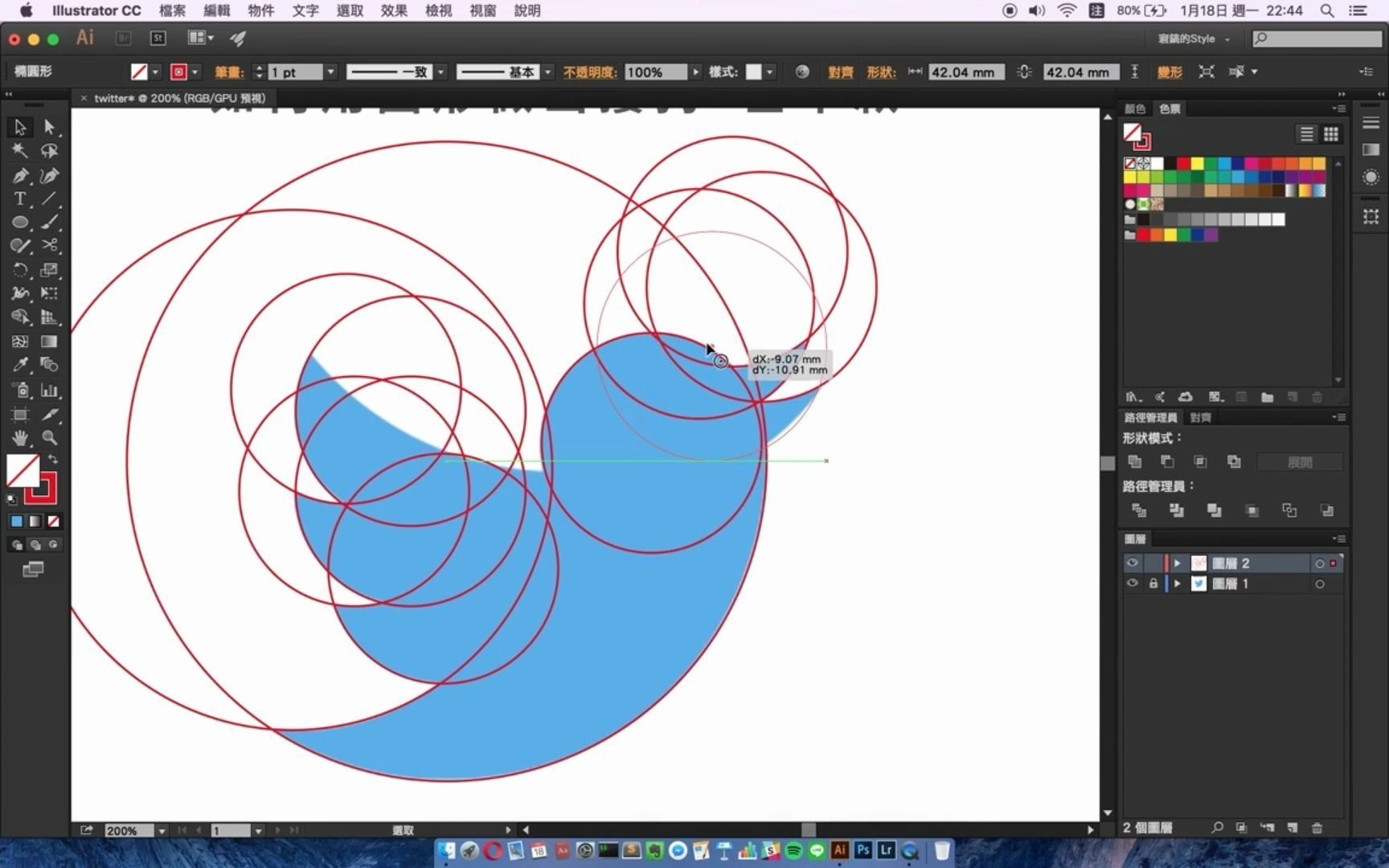 AI如何用正圆做出基础版Logo(以推特标志为例)