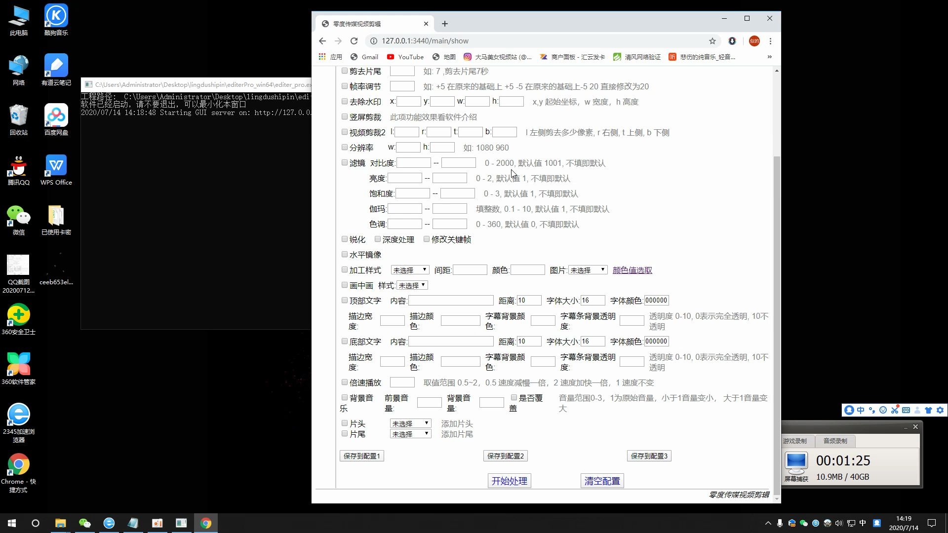 针对网页操作界面不能弹出的解决方法