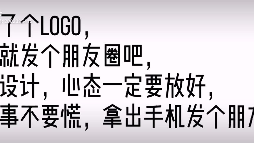 标志设计,做了个logo,发个圈