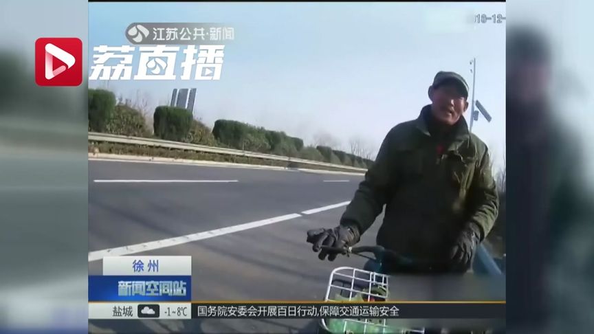 为了抄近路,男子骑自行车高速逆行 被罚款50元