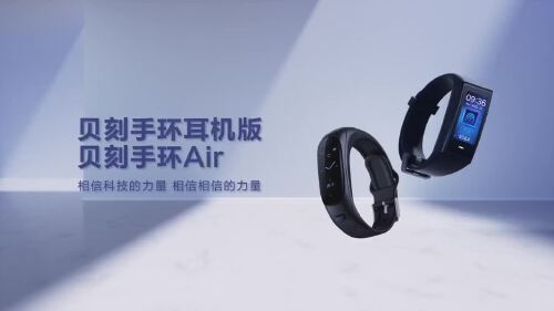 手表手环三维动画宣传视频