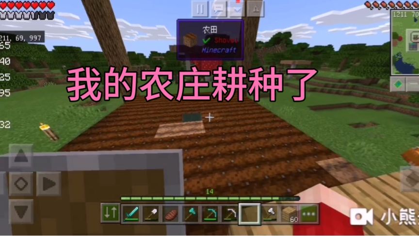 MC我的世界之生存:今天用Z键模组整理好我的工具箱后开始干活了