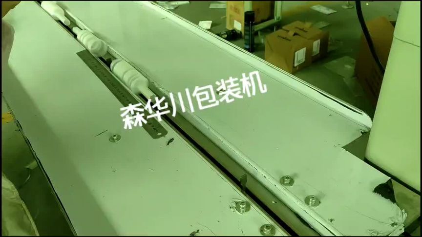 导流管包装机包装视频分享一次性雾化吸入管包装设备#导流管