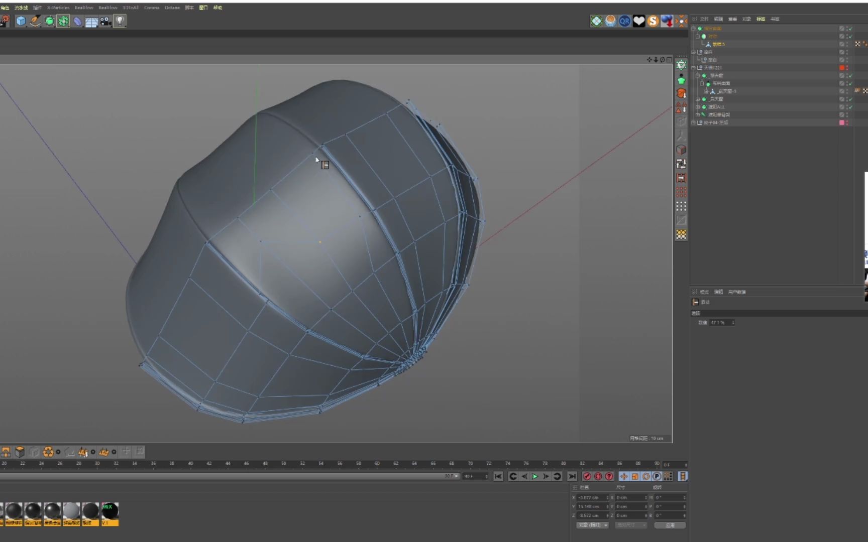 【C4D分享】婴儿车建模绑定思路分享 - 01遮阳棚部件