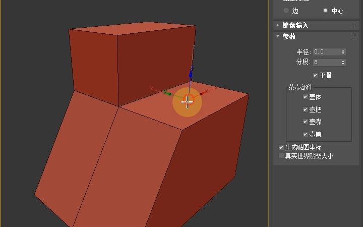 3dsmax上分密码(自动栅格法线对齐局部移动),30秒掌握斜面模型对齐...