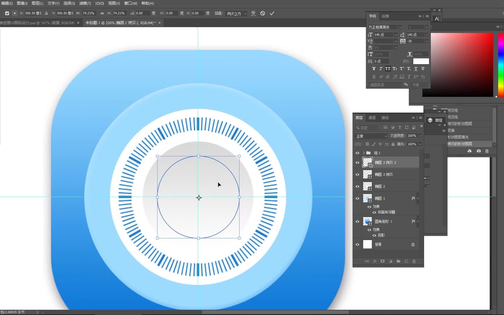 【美工视频培训】美工笔尖多大合适写字