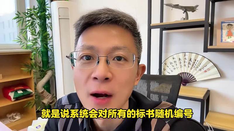 政采项目,也要暗标评审