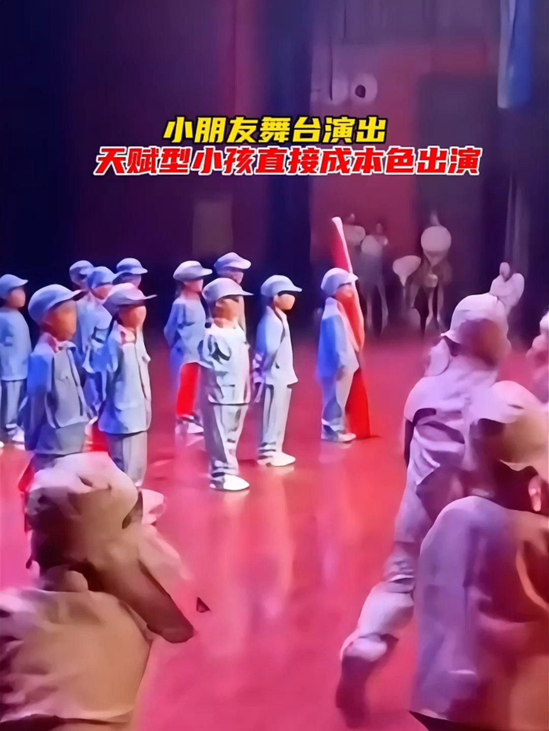 小朋友舞台表演直接本色出演