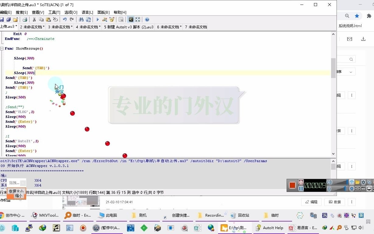 易语言-模拟按键 (#End键, , )