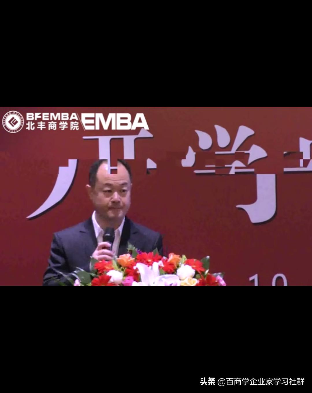 企业管理层学习进修课程#研修班# #总裁班#