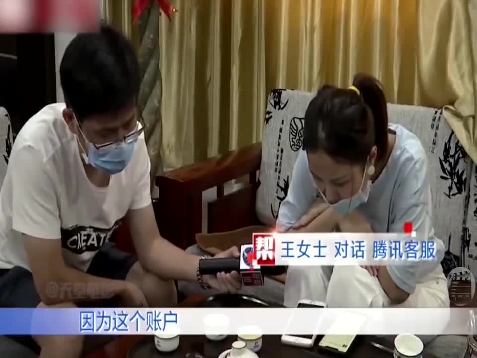 女子微信29万被无故冻结客服霸气回应:你只有使用权,没有所有权