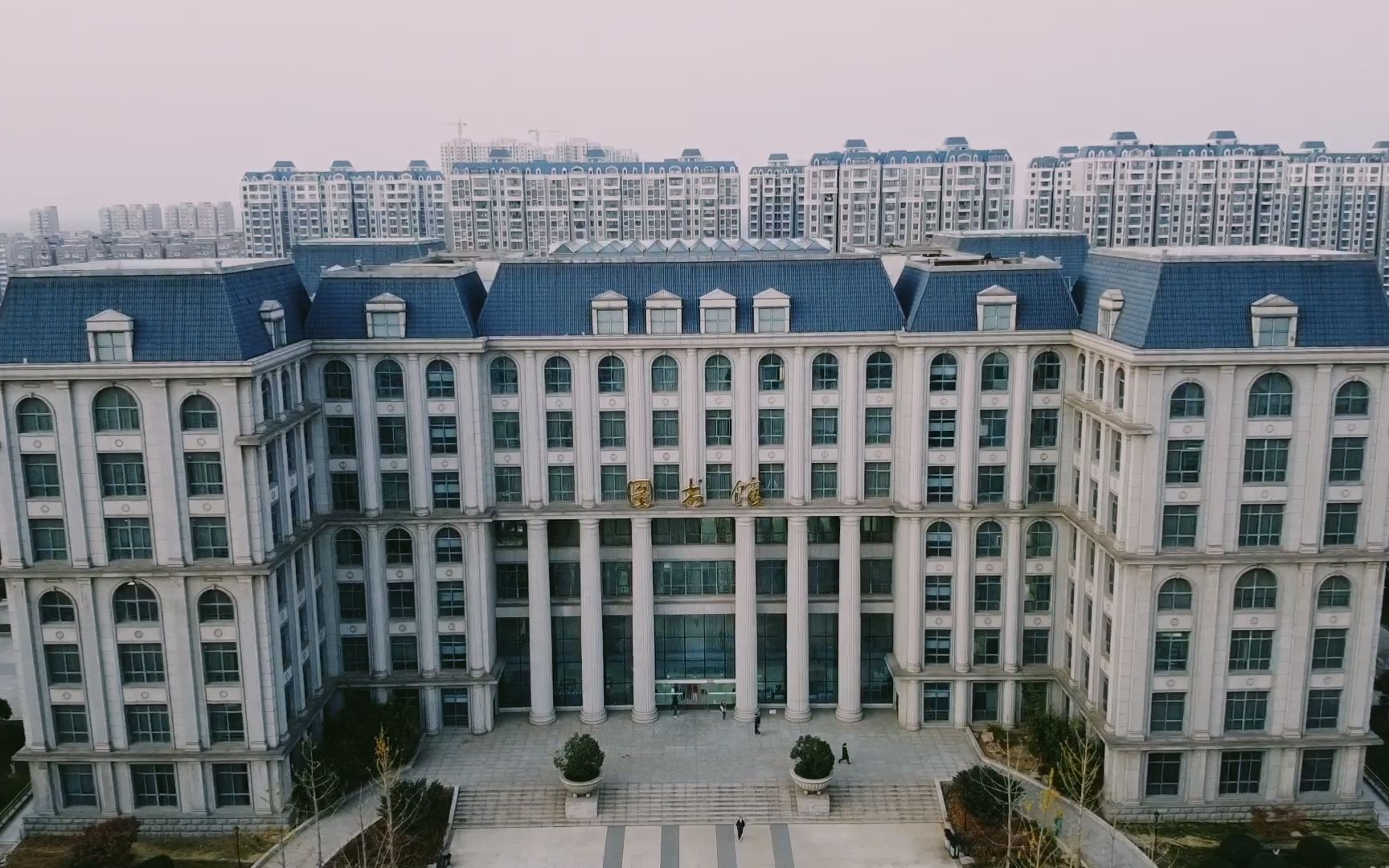 南京信息工程大学航拍(长)
