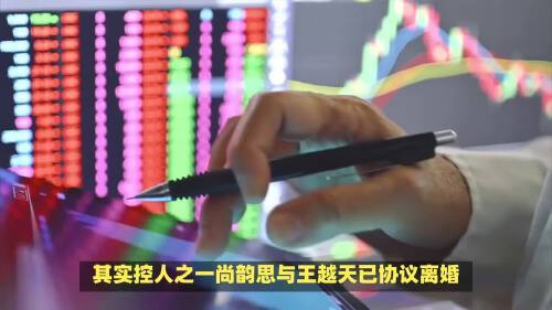 欧陆通老板天价离婚!4亿股票分割引爆股价异动,背后暗藏什么玄机?