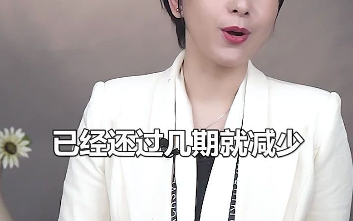 其实用专业的金融知识来计算成本提前消费只会让你透支