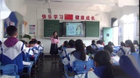 江南春_郭老师(优质课)_小学语文(人教部编版)六年级上学期