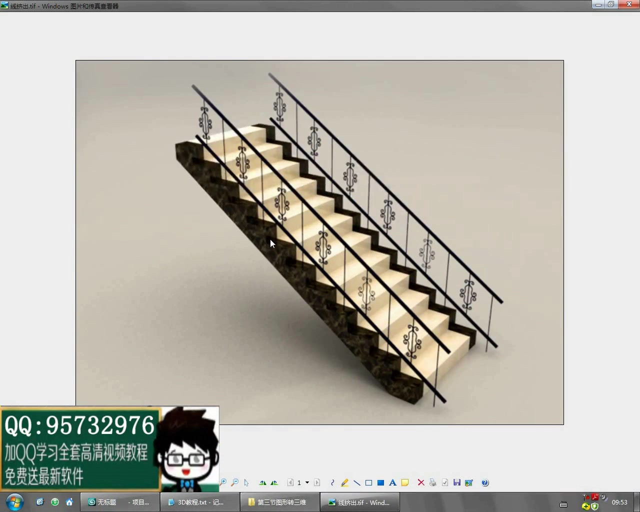 ai导入3dmax 免费视频教程挤出