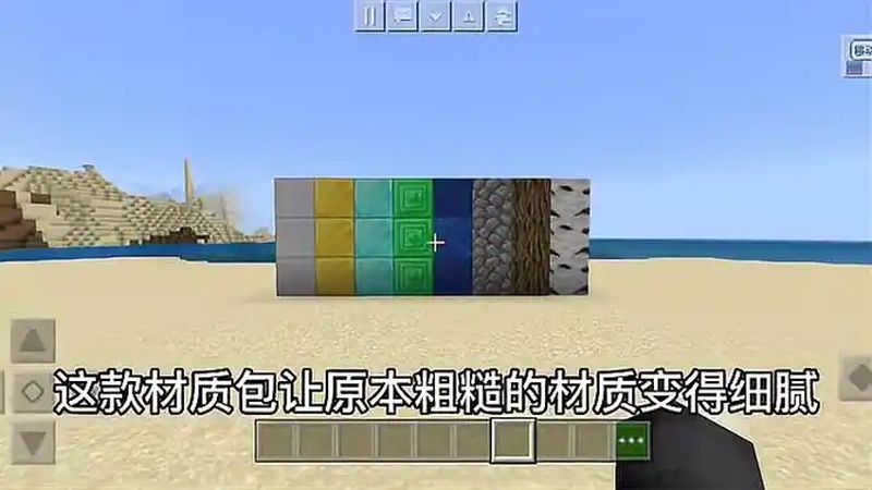 我的世界,好玩模组推荐