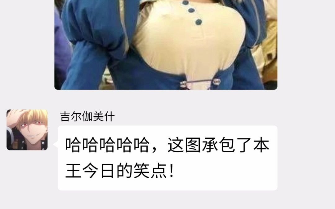 沙雕搞笑《当动漫角色有了微信群》