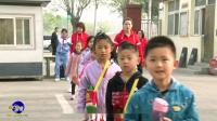 魏善庄镇第一中心小学2019年幼小衔接主题活动