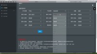 易代理供应商操作2(订单管理、订单导出到打单软件)