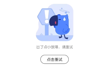 讯飞输入法,这是崩了吗?