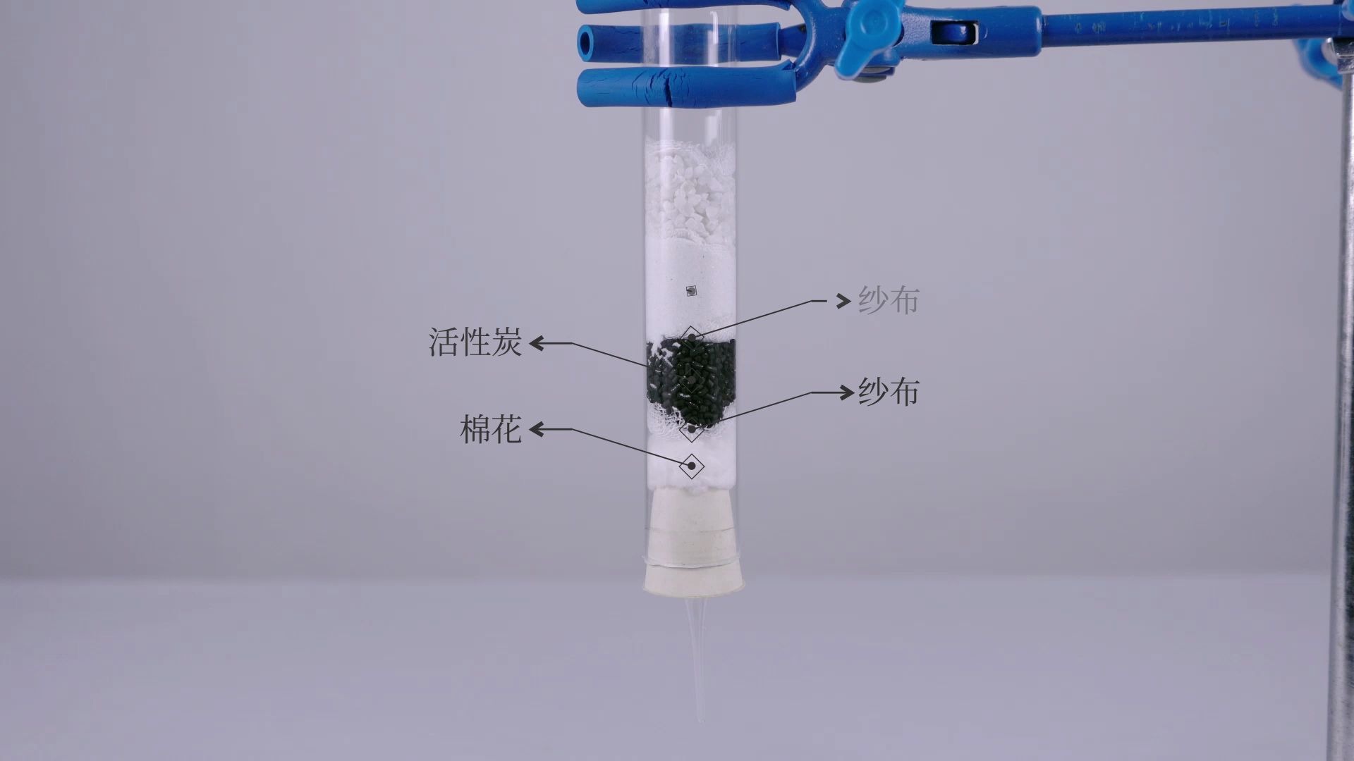 【化学】自制净水装置