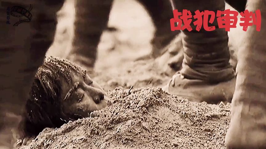 南京大屠杀战犯审判,我们没有任何资格可以替先辈们去原谅他们