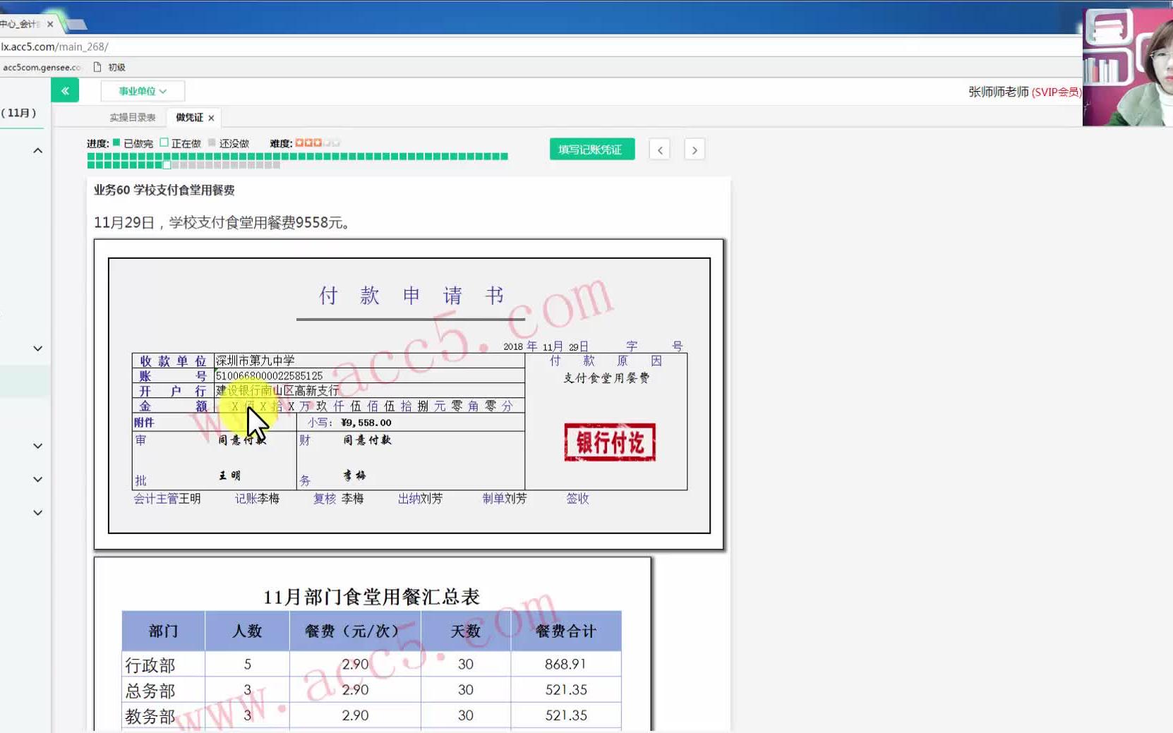 行政事业会计_行政事业单位考试_行政事业单位包括