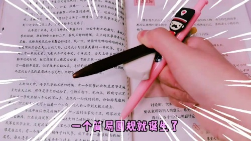 盘点小时候橡皮"隐藏玩法"!橡皮加笔变成圆规,这波操作太秀了