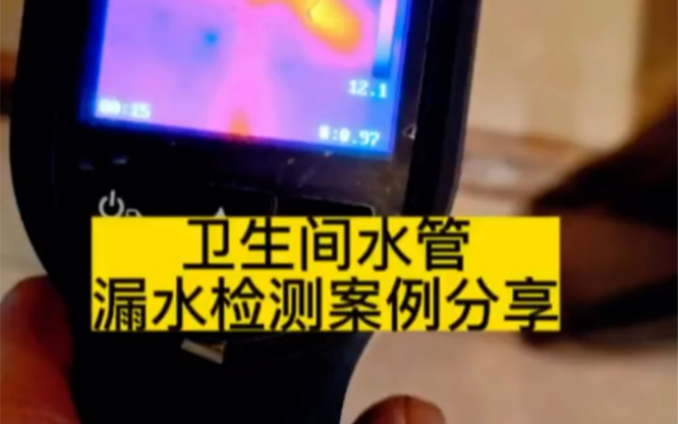...卫生间有沉池的,有二次排水。奇怪的是水却流到走廊通道在墙上都有...