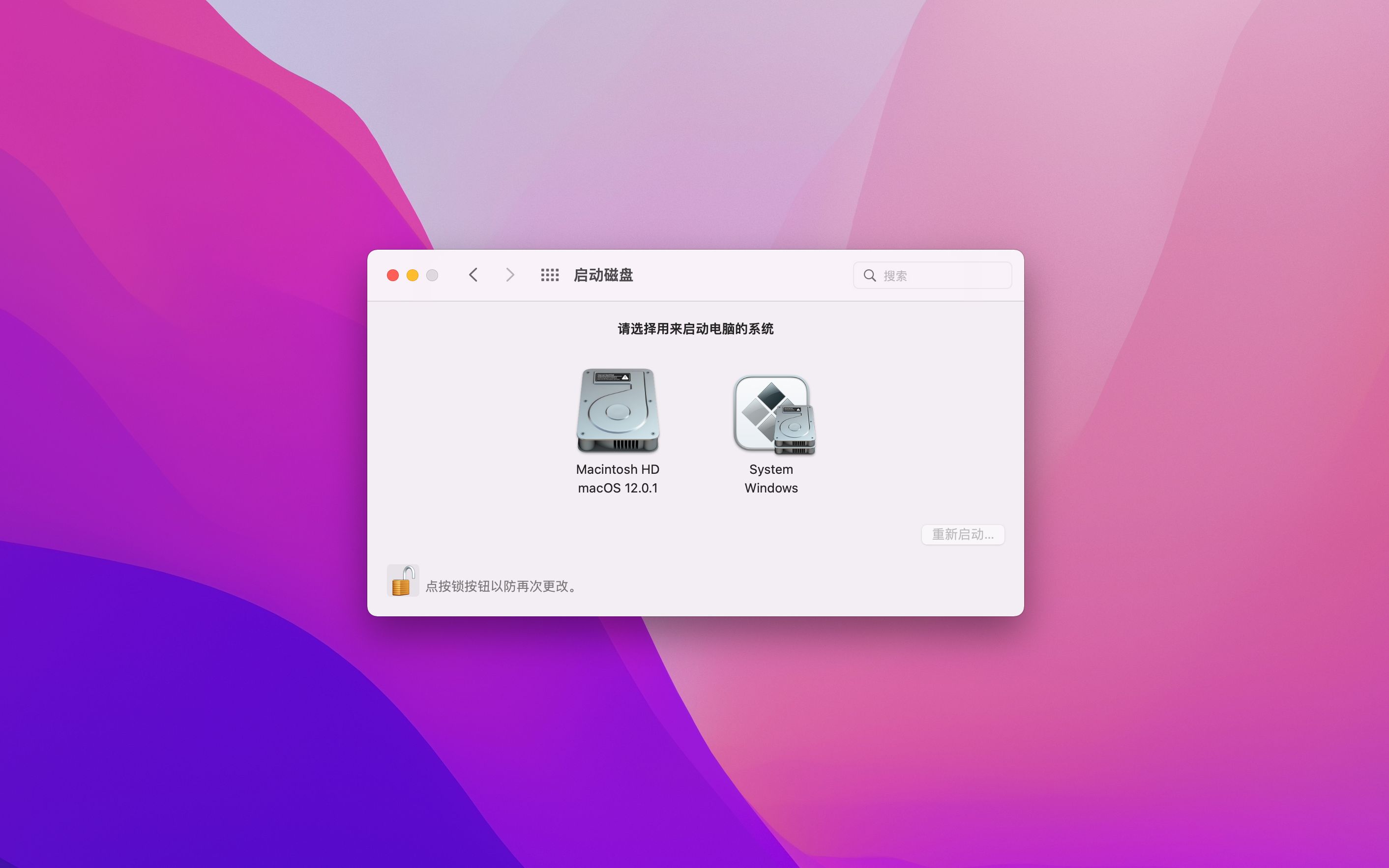 【黑苹果】白苹果的启动体验,使用bootcamp启动Windows&macOS