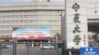 宁夏大学考研生复核试卷,疑问仍多:随便写得4分,认真答0分