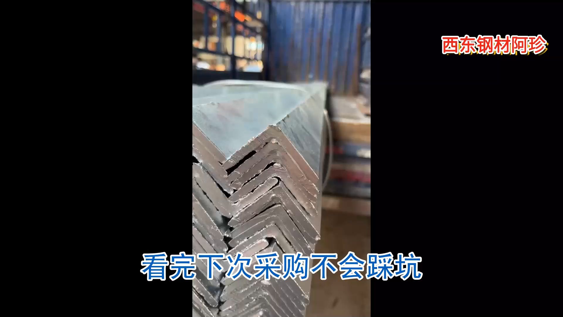 75x75角钢型号厚5厘1根多重 韶关清远7.5号热镀锌角钢
