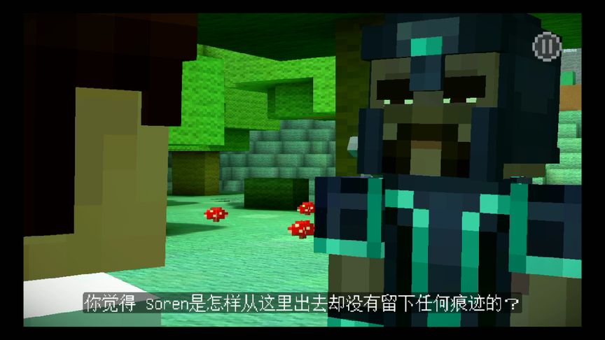 《我的世界故事模式》第四期下。