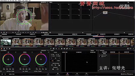 达芬奇调色软件 DaVinci Resolve 视频教程 新功能教程