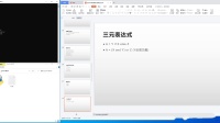 中山大学计算机学院python教程_if语句与循环语句