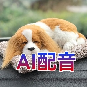 命無言 