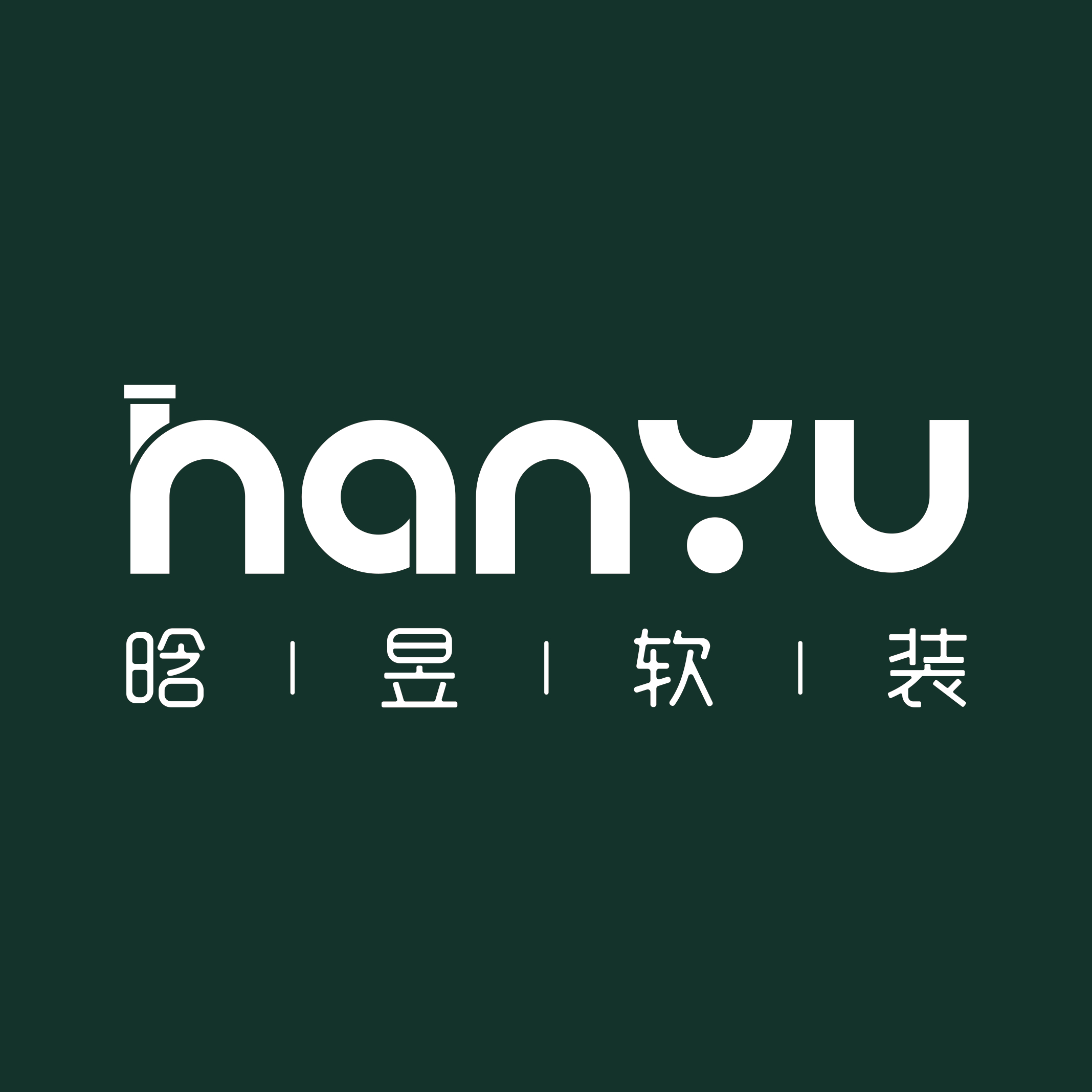 贵阳晗昱软装 