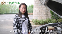 汽车油加不满就跳枪,遇到跳枪怎么办,一招解决