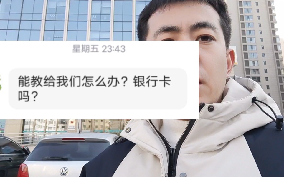 办理银行卡的整个流程