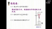 高中必修一第四章非金属及其化合物氨的性质及实验室制法一