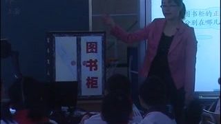 小学数学省优质课:观察物体-吴凌艳