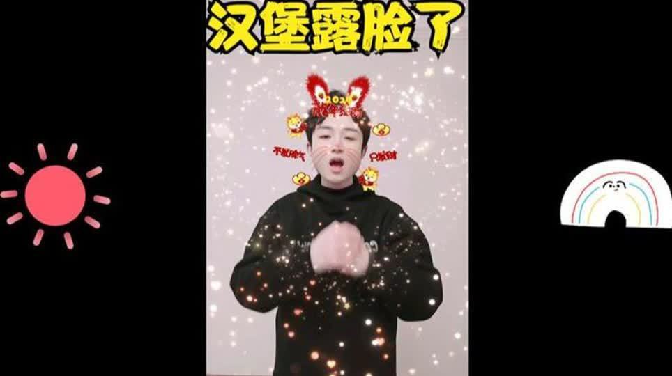 迷你世界:汉堡露脸了!