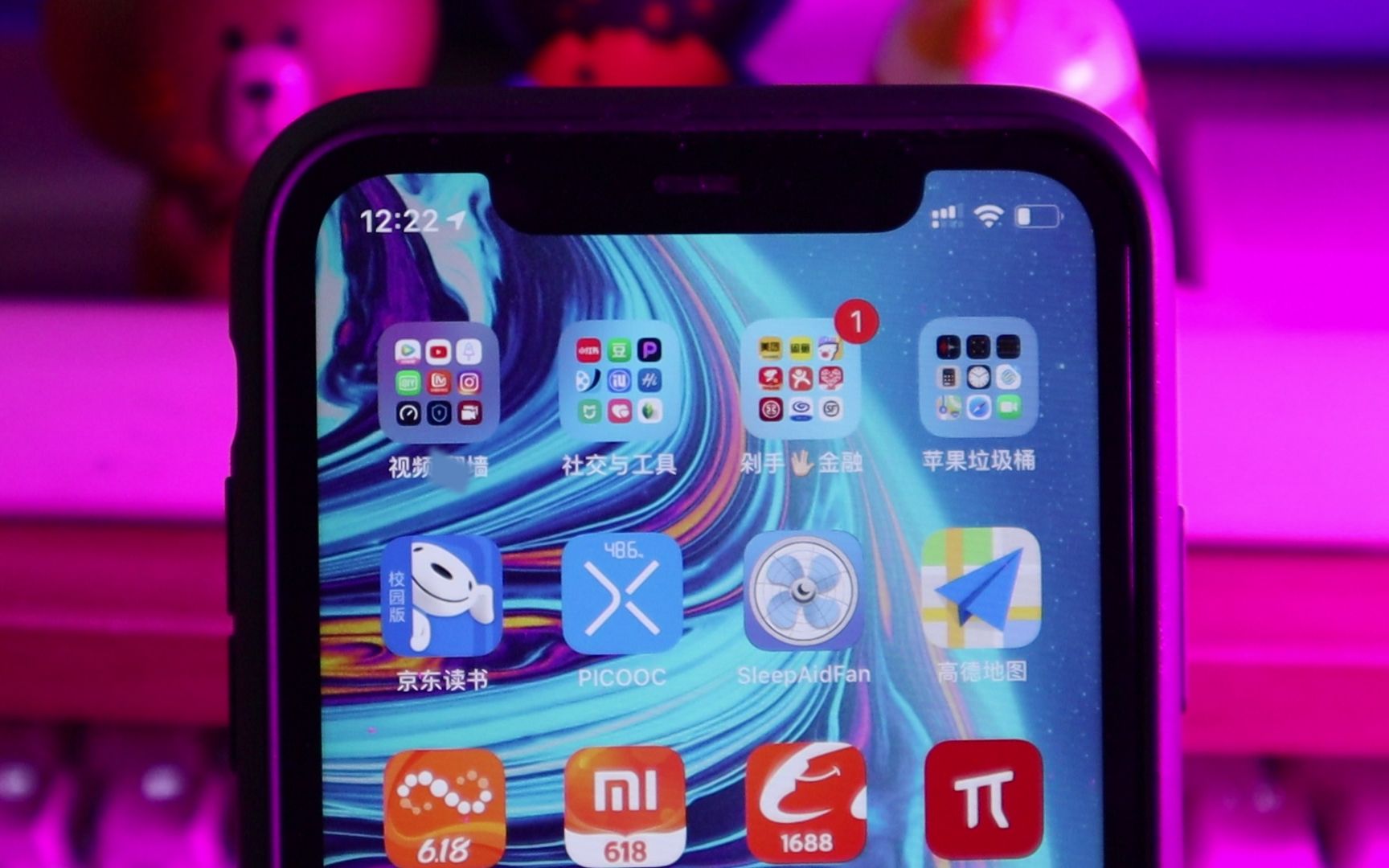 分享:手机上有这么多应用,我是如何整理手机桌面的?