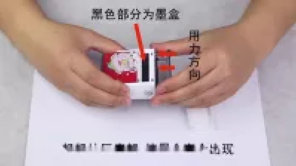 回墨衣服印章01
