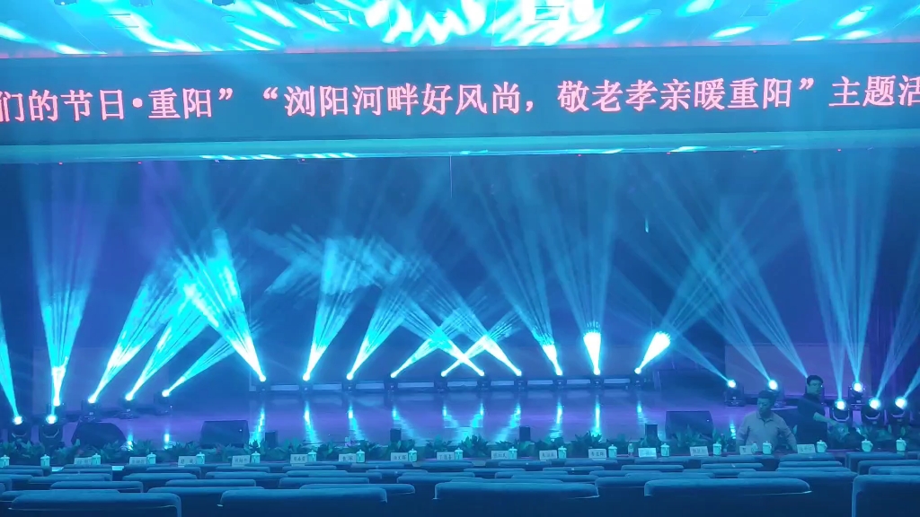 舞台灯光秀(后续会出灯光秀的系列教程)