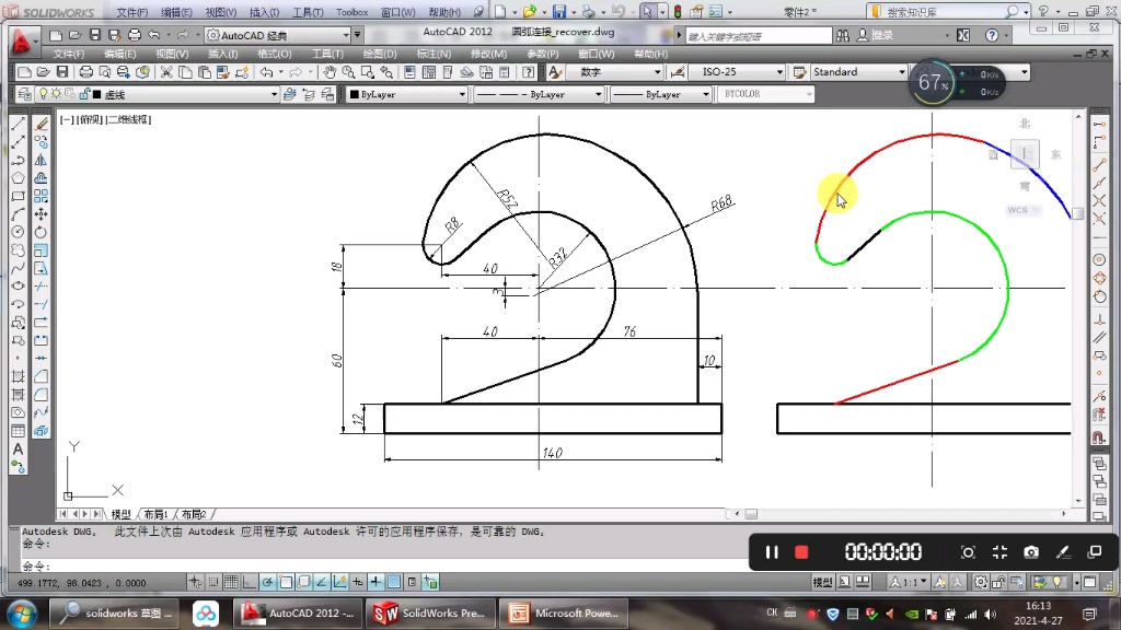 Solidworks脱钩实例