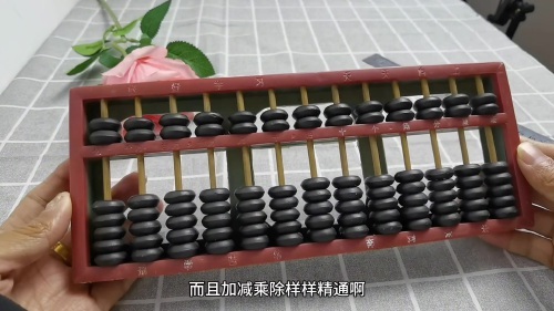 算盘怎么看数位?如何读数?