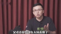 抖音01入门-抖音大数据算法如何推送热门视频
